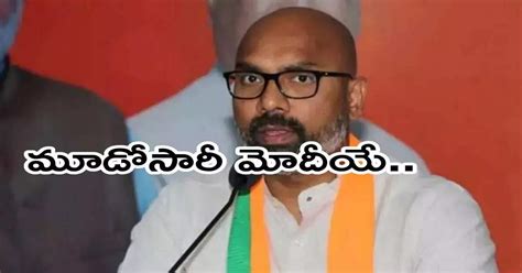 Nizamabad Mp Arvind వచచ ఎననకలల మదక ఓటయకట దశదరహల