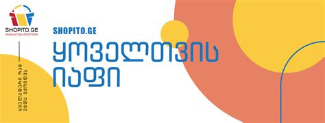 მეტალის ბადე Advili Mesh Added მეტალის ბადე Advili Mesh