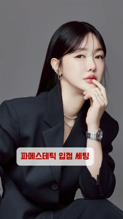 부산피부관리부산슈퍼젝션부산 색소부산 리프팅홈코칭전문홈케어교육창업 컨설팅파메스테틱 입점교육 국내 1위