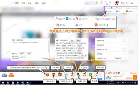 解决虎牙、斗鱼网页端p2p上传＆增强虎牙、斗鱼网页端功能！网页p2p Csdn博客