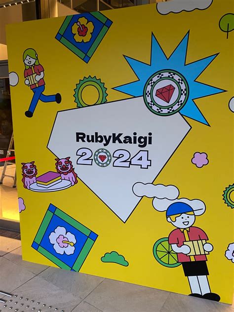 Rubykaigi 2024に初めて参加した感想