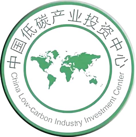 低碳产业委员会