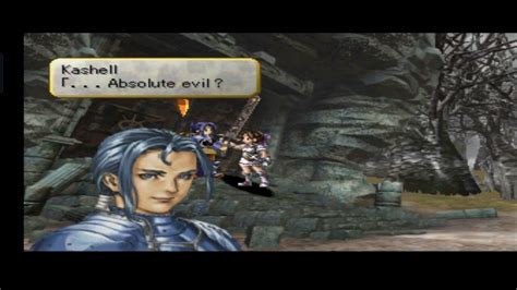 Valkyrie Profile Lenneth Psone Death Of Kashell Youtube