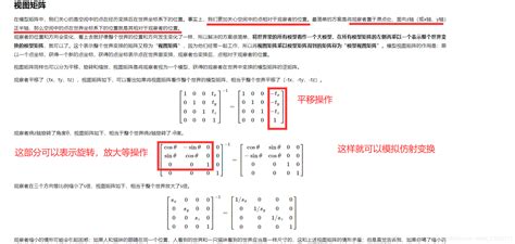 面试过程中常考的图形学知识汇总计算机图形学面试 Csdn博客