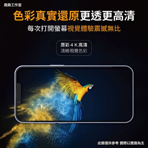 堯堯 Asus Rog 玻璃貼 Rog 9 Pro 保護貼 Rog 9 保護貼 Rog 8 保護貼 Rog 7 保護貼 蝦皮購物