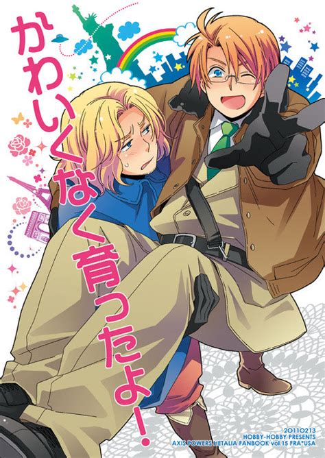 ヘタリアLOVE米新刊表紙仏米 pixiv年鑑 β