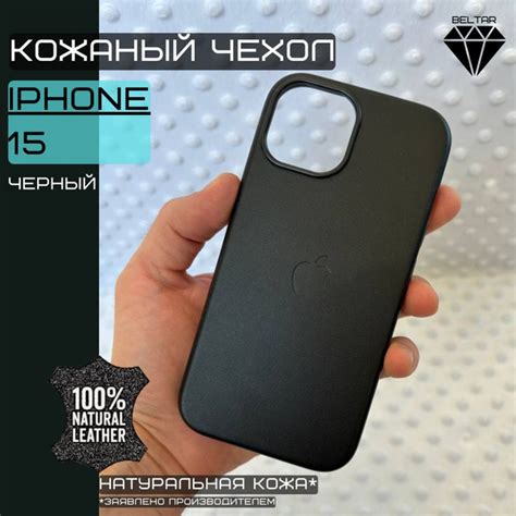 Чехол кожаный с анимацией и MagSafe для iPhone 15 (на айфон 15 natural ...