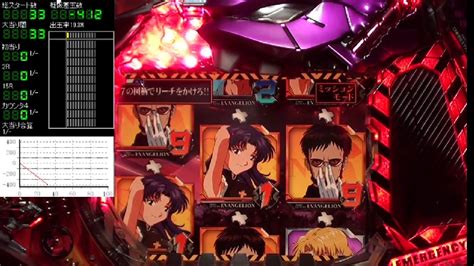 【パチンコ】cr新世紀エヴァンゲリオン～使徒、再び～sfw【実機配信】 2023114土 654開始 ニコニコ生放送