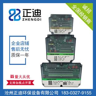 脉冲控制仪LC PDC ZC08D 12D 20D 30D 36D 64D可编程除尘控制仪器 阿里巴巴