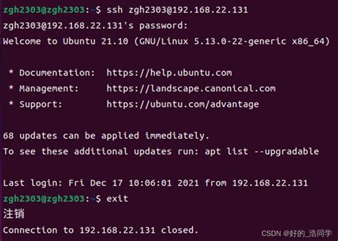 Linux 网络配置、管理与基本应用linux网络服务器配置、管理与实践教程 Csdn博客