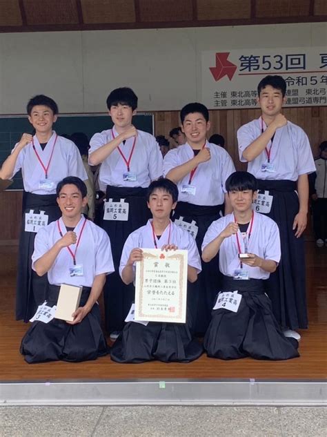 弓道部 山形県立鶴岡工業高等学校