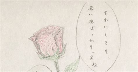 あんさん腐るスターズ 花吐き高峯②【みどち】 しゅなのマンガ 翠千 高峯翠 守沢千秋 Pixiv