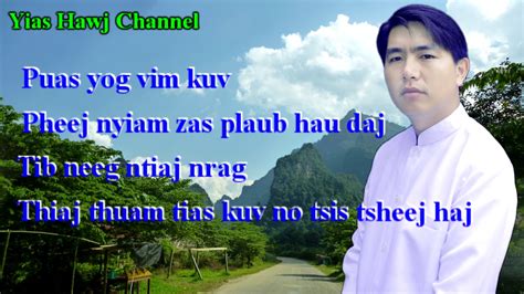 Lub Npe Laib Liam Karaoke Youtube Lub Npe Laib Liam Karaoke Youtube