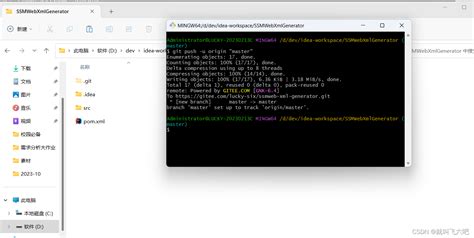 Git推送不了代码到码云别人的代码推送不到码云 Csdn博客