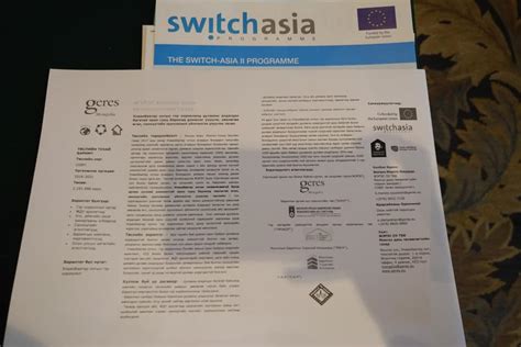 Geres Mongolia Is Participating In The Scp Multi Stakeholder