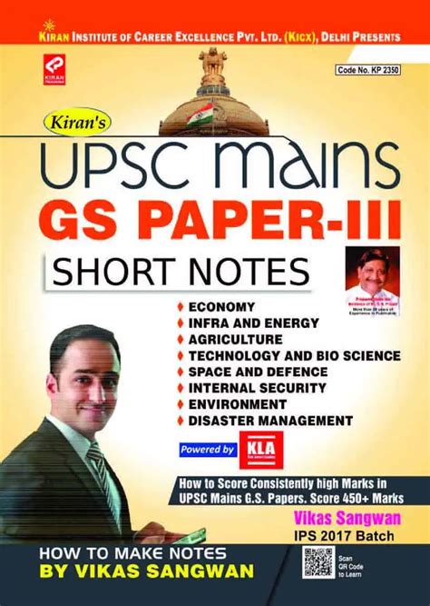PDF Kiran UPSC Mains Short Notes For GS Paper Pavithran Net