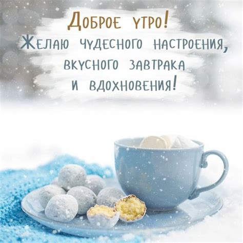 С добрым утром пятницы картинки красивые с пожеланиями весенние