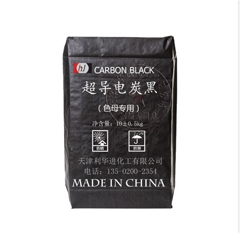 导电炭黑 影响导电炭黑导电性能的各项因素有哪些 含量