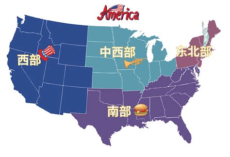 美国四大地理分区及所在学校介绍 知识人网