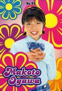 Collection Card Halopro Morning Musume Sweet Petit Card No 84