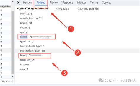 如何使用python脚本爬取微信公众号文章？微信公众号文章爬取 Csdn博客