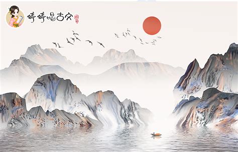 婷婷唱古文 朝代歌婷婷唱古文·古诗儿歌 唐诗宋词免费在线阅读收听下载 喜马拉雅
