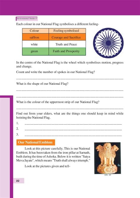 Cgbse Class 5th Evs Book Pdf In English Medium Download Online Cgbse Solutions