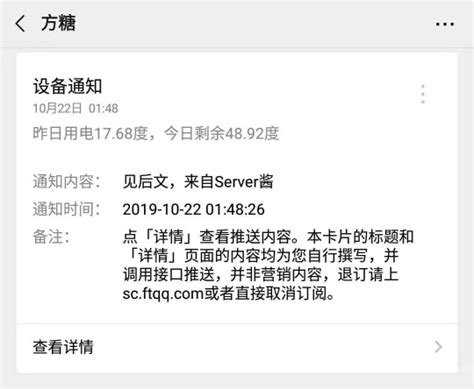 Github Ceynriszu Electricity Reporter ⚡ 深圳大学宿舍电量详情获取及发送微信提醒