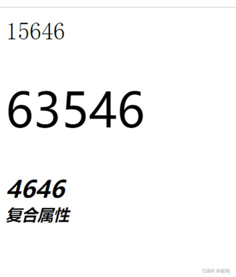 Font字体属性font属性 Csdn博客