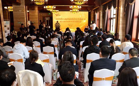 全面助力区域经济高质量发展 延庆八达岭镇2023年招商引资推介召开