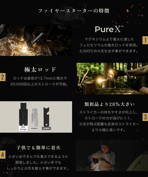 【楽天市場】zen Camps 焚き火 セット 焚き火シート 火吹き棒 ファイヤースターター アッシュキャリー 火消し袋：zen Camps