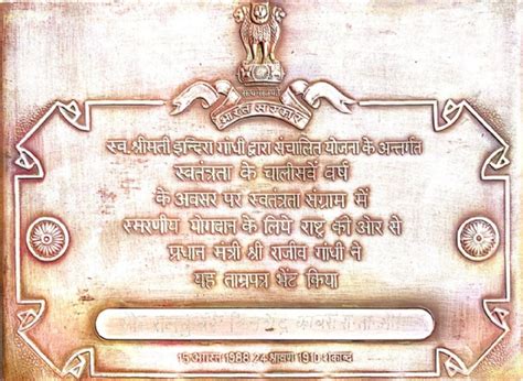 Warrior Rajkunwar Karba Newsbharati