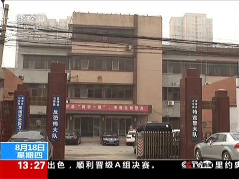 山东德州：高招老师篡改学生高考志愿被刑拘 搜狐视频