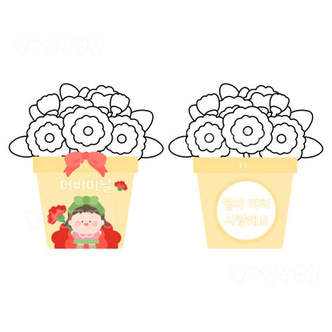 어버이날 카드 카네이션 만들기 도안 네이버 블로그