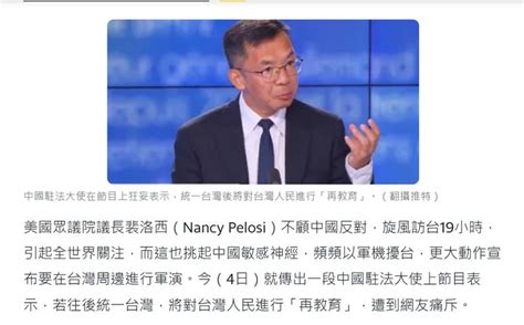 尹錫悅訪美：朝鮮半島和平靠「實力，非仰賴對方善意 第3頁 Mobile01