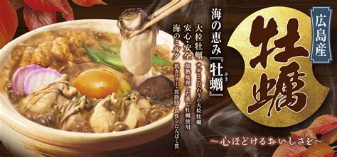 お知らせ｜和食麺処サガミは和食の原点とも言える蕎麦、みそ煮込、和食を主体とした店舗を東海地区に展開