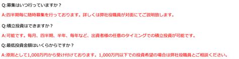 Bmキャピタル徹底調査！投資戦略、パフォーマンス、リスク、評判、スキーム、契約手続きまであらゆる疑問を解説します｜ヘッジファンド研究所