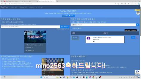 이벤트 추첨 크리처 오브 소나리아 Youtube