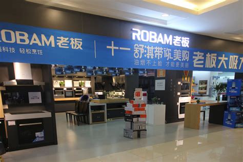 灶具店 排行榜 电磁阀 大山谷图库