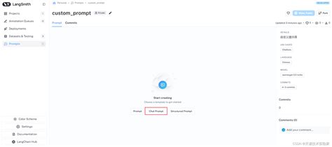开源模型应用落地 langsmith试炼 入门初体验 prompts（六） openai or azure openai api key or