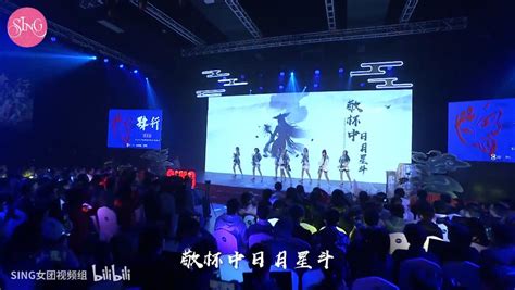 20191025 SING女團解夢 千盞 花槍 Live Ver