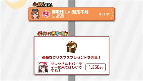 パロディな唐揚げ💉×4（no Train🚉 No Life💜） On Twitter クリスマスプレゼント🎄🎁