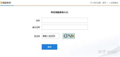 云南2020年二级建造师考试成绩查询入口已开通 知乎