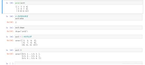 Python数据清洗入门教程（完整版） Csdn博客