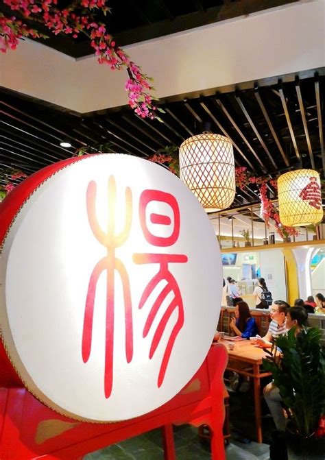 重庆龙门阵摆起的浩荡江湖菜杨记隆府落户绿城南宁 笑奇网