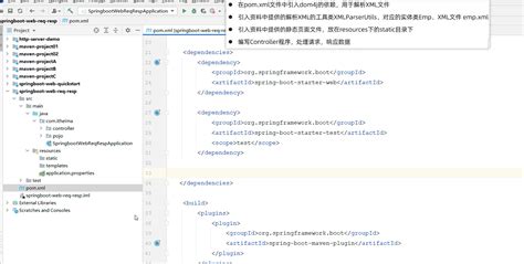 Java202303java学习笔记第四十六天 请求 响应 案例1 前端导师歌谣 博客园