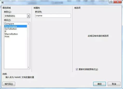如何优雅地在 Word 中实现替换? 如何优雅地在 Word 中实现替换?
