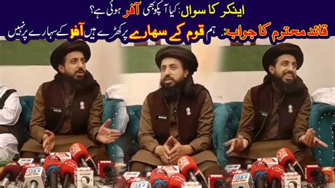Press Conference Hafiz Saad Hussain Rizvi In Hyderabad Sindh 08 01