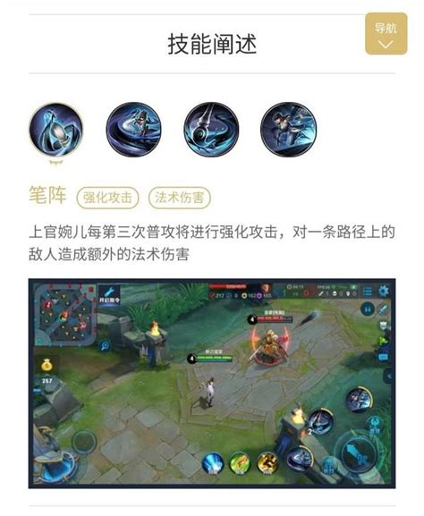 王者榮耀新英雄上官婉兒 每日頭條