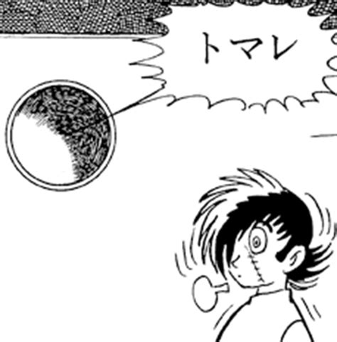 ブラックジャック SPECIAL BJ表情集